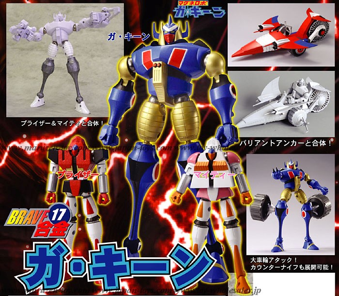 Magne Robo Gakeen - Alchetron, The Free Social Encyclopedia